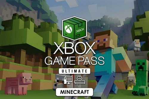 Подписка Xbox Game Pass Ultimate 1-13 + Minecraft