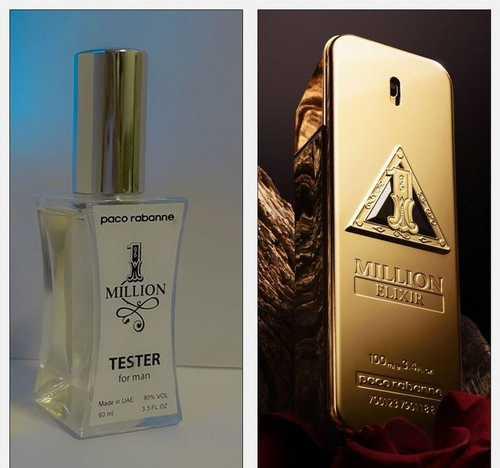 Духи тестер Paco Rabanne 1 Million