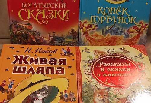 Книги издательства Просвещение, Эксмо, Росмэн