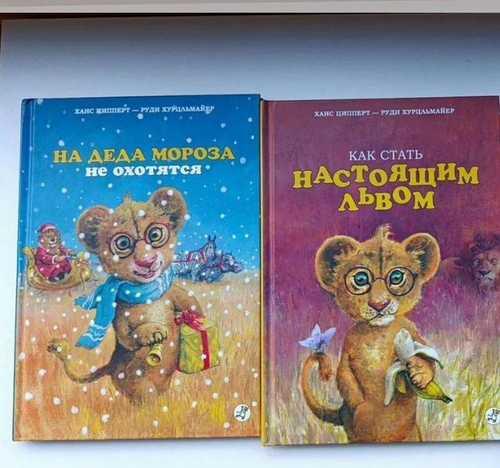 Книги для Кристины