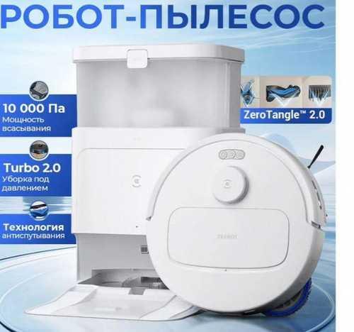 Робот пылесос ecovacs deebot N30 PRO Plus (Белый)