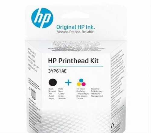 HP 3YP61AE Комплект для замены печатающих головок