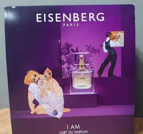 Набор set Eisenberg I AM