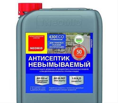 Антисептик-консервант neomid 430 eco (5 кг.)