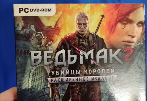 Ведьмак 2.Расширенное издание. PC