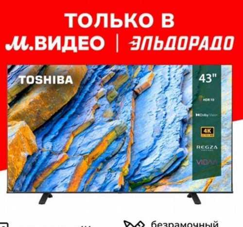 Телевизор Toshiba 43C350LE