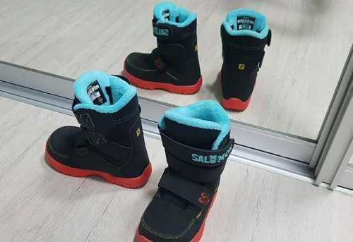 Сноубордические ботинки детские