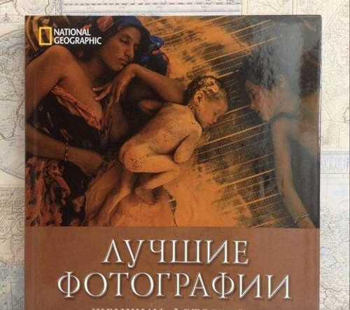 Альбомы и энциклопедии новые подарочные книги