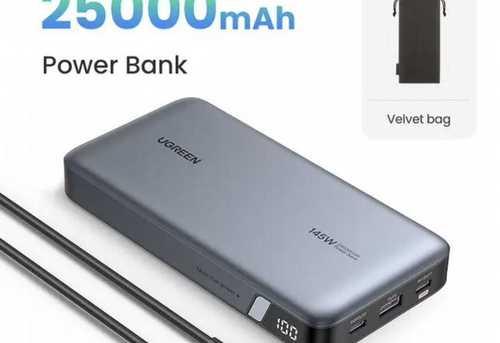 Внешний аккумулятор Ugreen 25000 mah