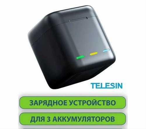 Зарядное устройство для GoPro 11/10/9 Telesin