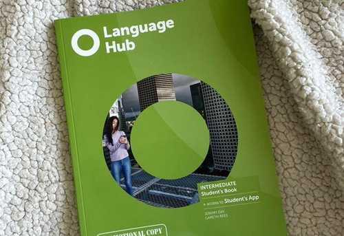 Учебник английского Language Hub. Intermediate