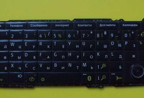 Клавиатура для коммуникатора Nokia 9500