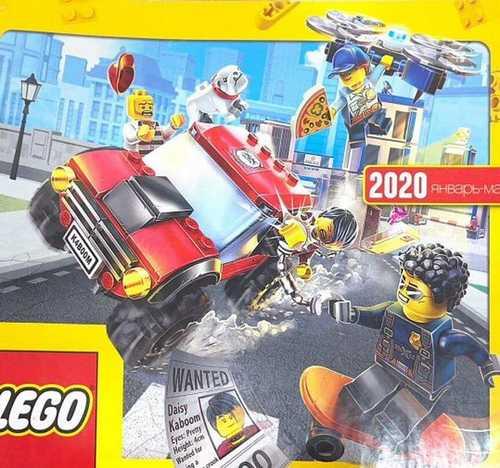 Каталог lego 2020 года Январь - Май