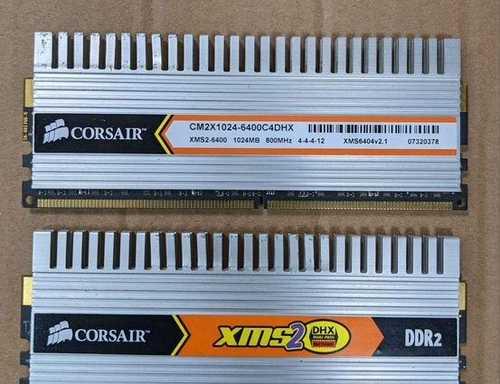 1Gb DDR2 - Corsair, OCZ, Kingston - рабочие