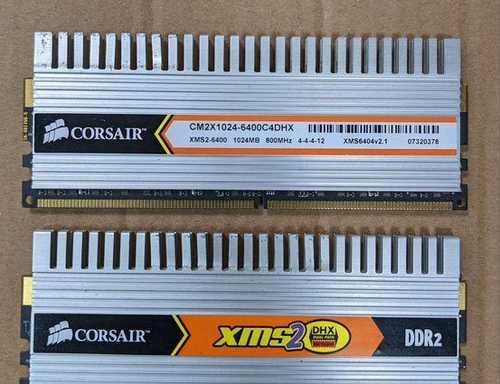 1Gb DDR2 - Corsair, OCZ, Kingston - рабочие