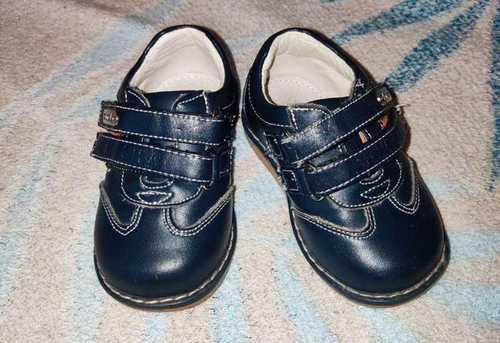 Обувь для малыша 2 пары