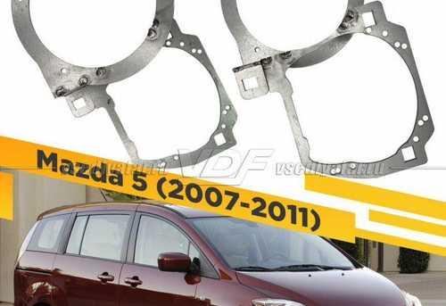 Переходные рамки для замены линз в фарах Mazda 5 2