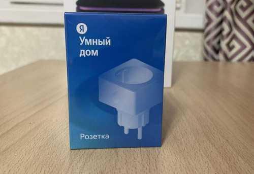Умная розетка яндекс