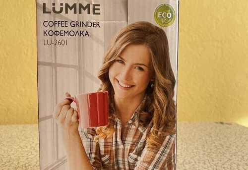 Coffee Grinder Кофемолка LU-2601 электрическая