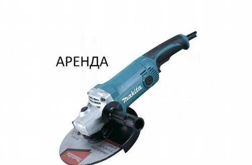 Ушм болгарка makita