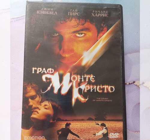 Dvd диск Граф Монте Кристо