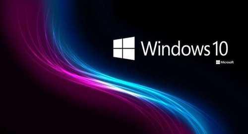 Ключ windows 10/11 PRO онлайн ключ