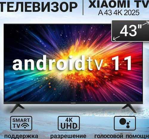 Телевизор SMART TV 43 xiaomi