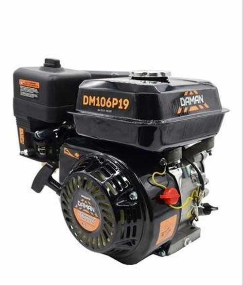 Двигатель daman DM106P19 (6,5 л.с, d вала 19мм)