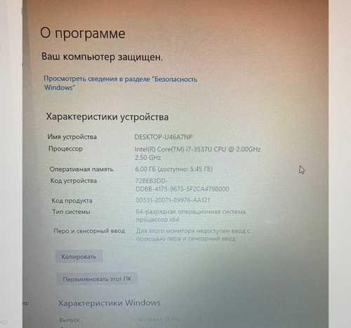 Продается ноутбук asus