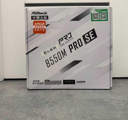 Asrock B550M PRO SE