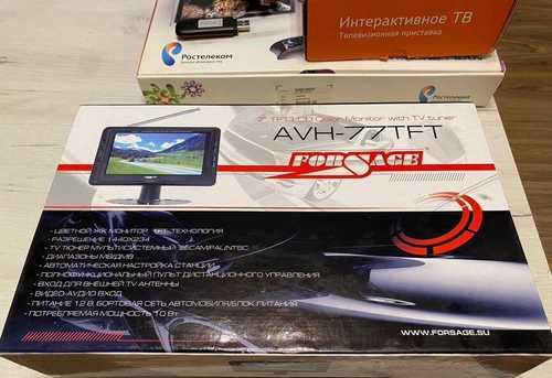 Портативный телевизор forsage AVH-77TFT