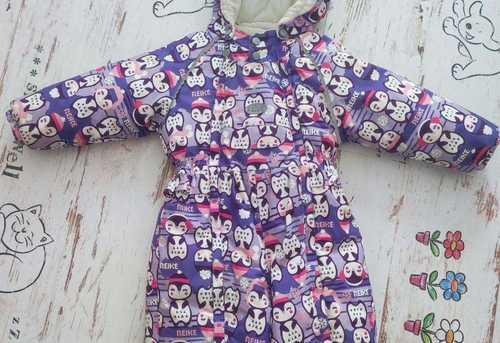 Зимний комбинезон reike 92