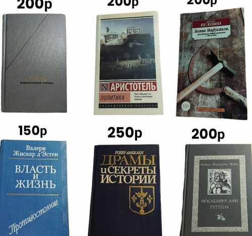 Книги справочники