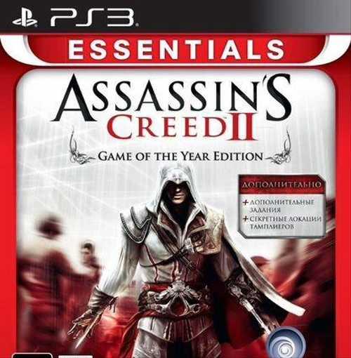 Assassin's Creed II goty (PS3)