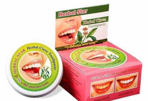 Зубная паста с гвоздикой Herbal Star 30 г