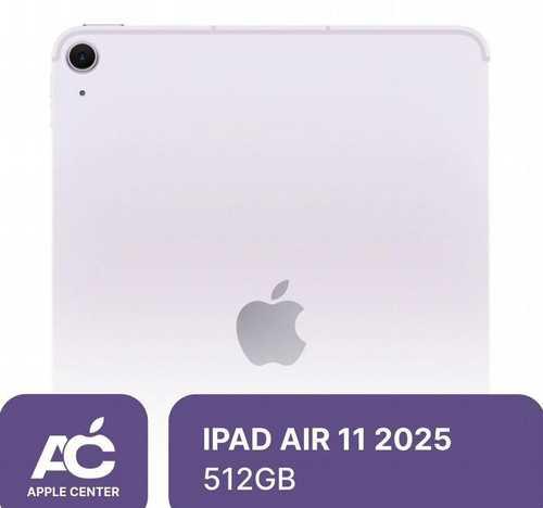 iPad Air 11 2025 Wi-Fi 512GB Новый (Фиолетовый)
