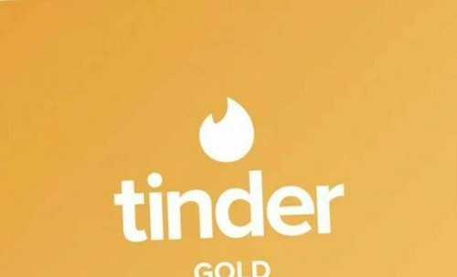 Подписка Tinder Gold на 12 месяцев