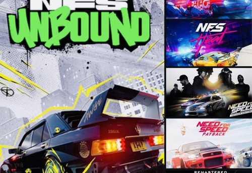 Need for Speed (Все части) Ps & Xbox Омск