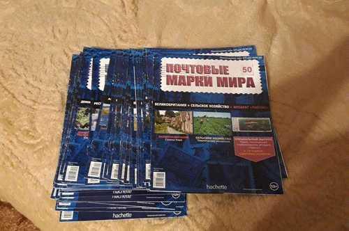 Почтовые Марки Мира