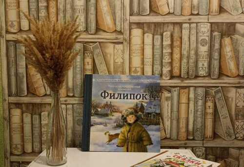Детские книги сборник рассказов Л.Толстой