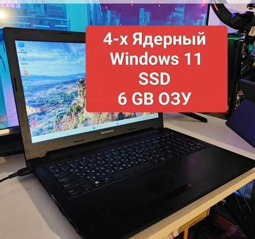 Мощный 4-х Ядерный/Windows 11/SSD