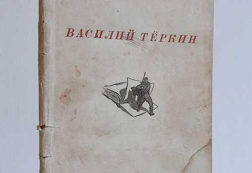 Антикварные книги