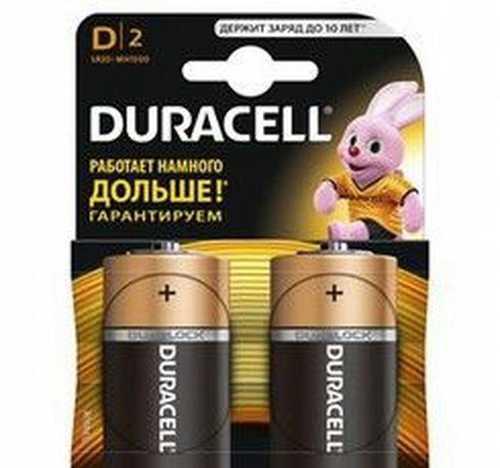 Батарейка Duracell LR 20/2BL MN1300