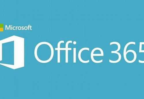 Подписка для Microsoft Office 365