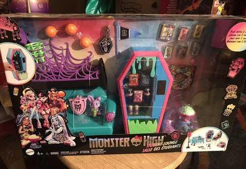 Monster High мебель и аксессуары гостинная