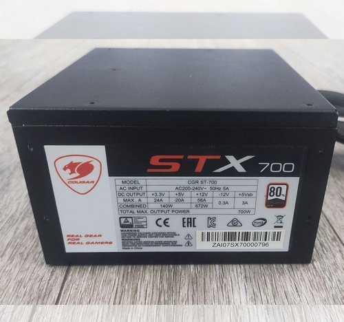 Хорошие блоки питания Cougar STX 700w и RaptoxX RT