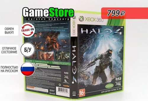 Halo 4 (Xbox 360, русская версия) б/у