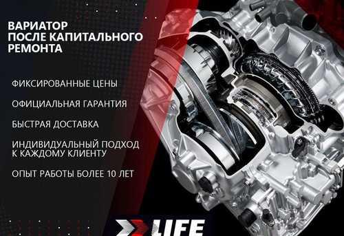 Ремонтный вариатор Cvt Nissan Juke 1.6 RE0F11A