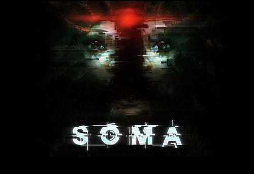 Soma на PS4 PS5