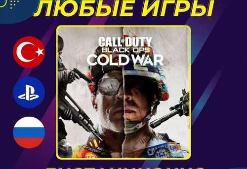 Call of duty black ops cold war ps4 ps5. Игры ps